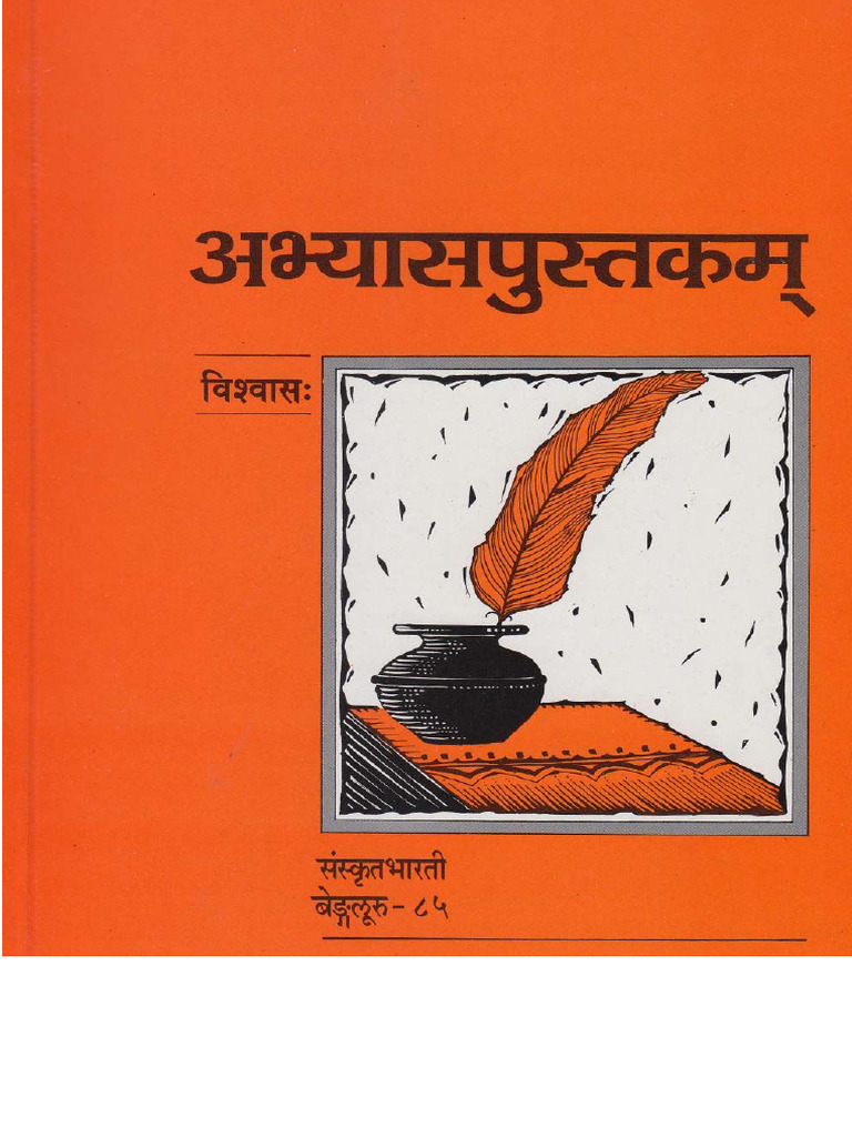 Abhyasa Pustakam Complete Final | PDF