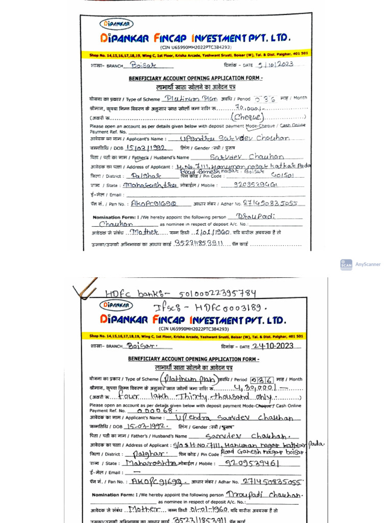 Dipankar Investment Form & Bonds | PDF
