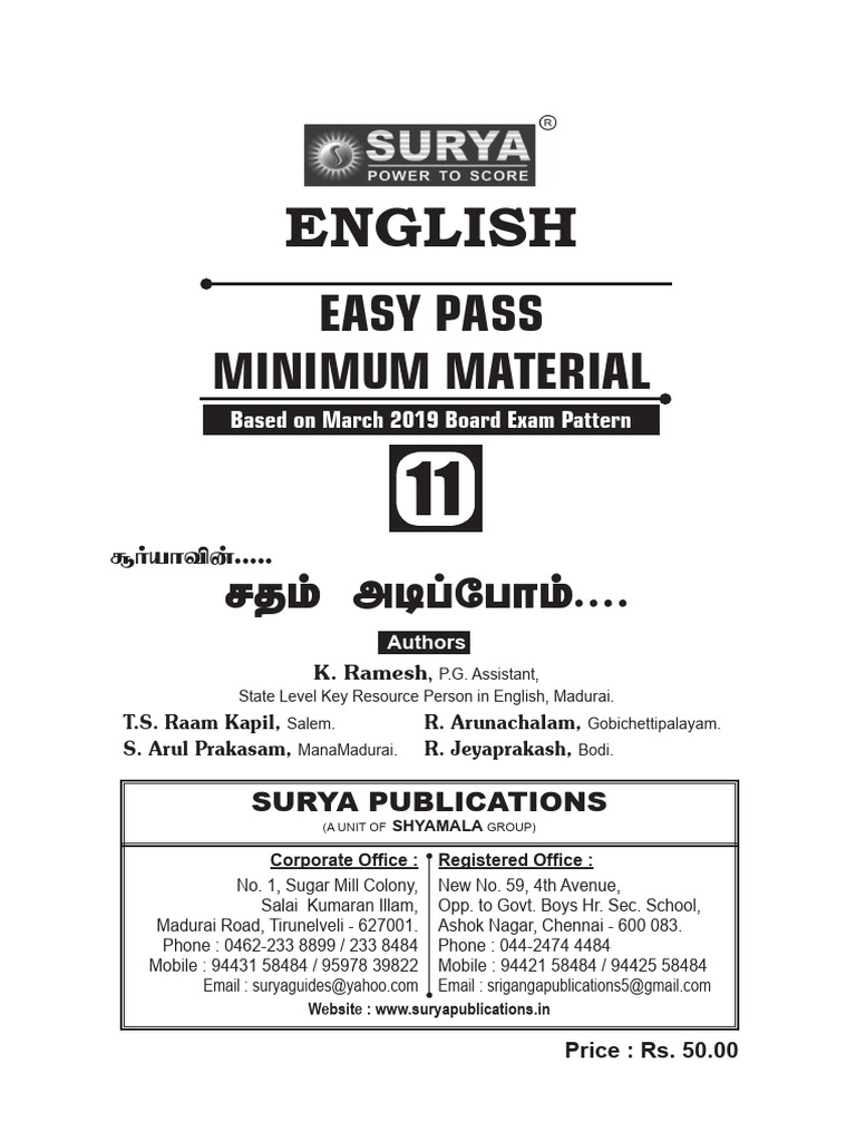 Namma Kalvi 11th English Surya Easy Pass Guide 215028 | PDF