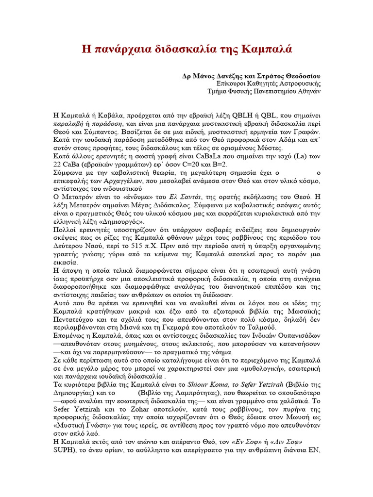 156ep 240917 114757 | PDF