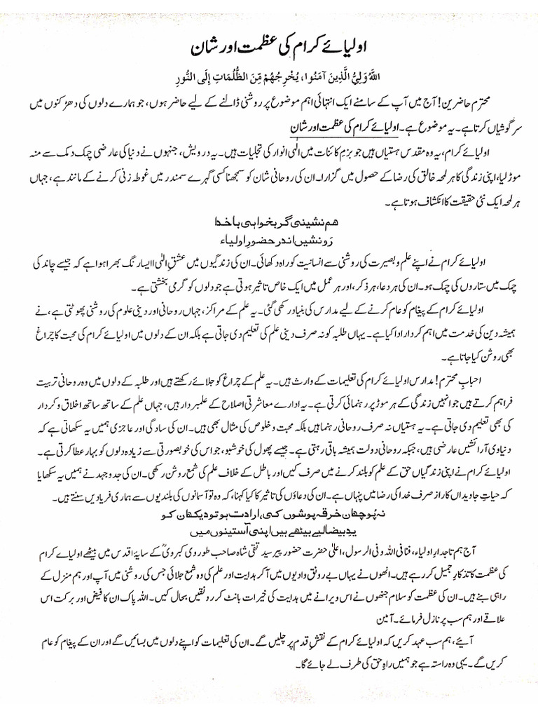 Storage - Emulated - 0 - Android - Data - Com - Cv.docscanner - Cache - PDF - TEMP - DocScanner ...