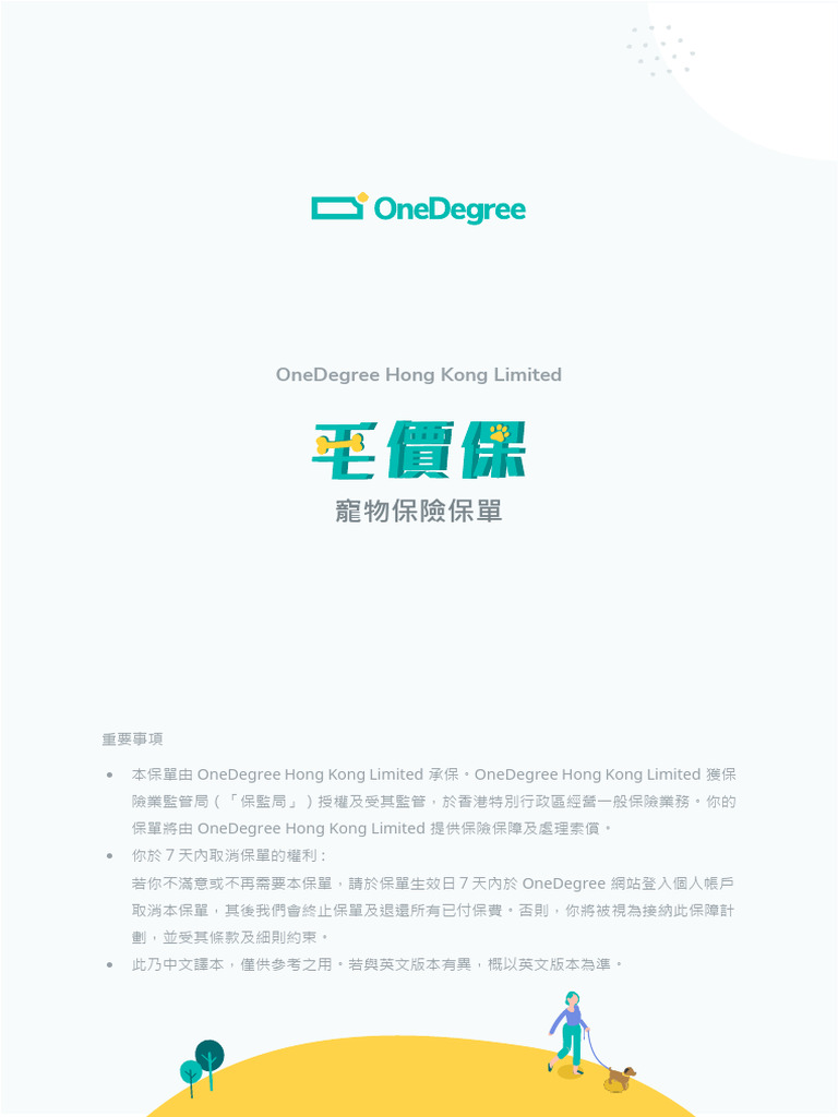 OneDegree Hong Kong Pet Insurance Guide | PDF | Insurance | Chronic ...
