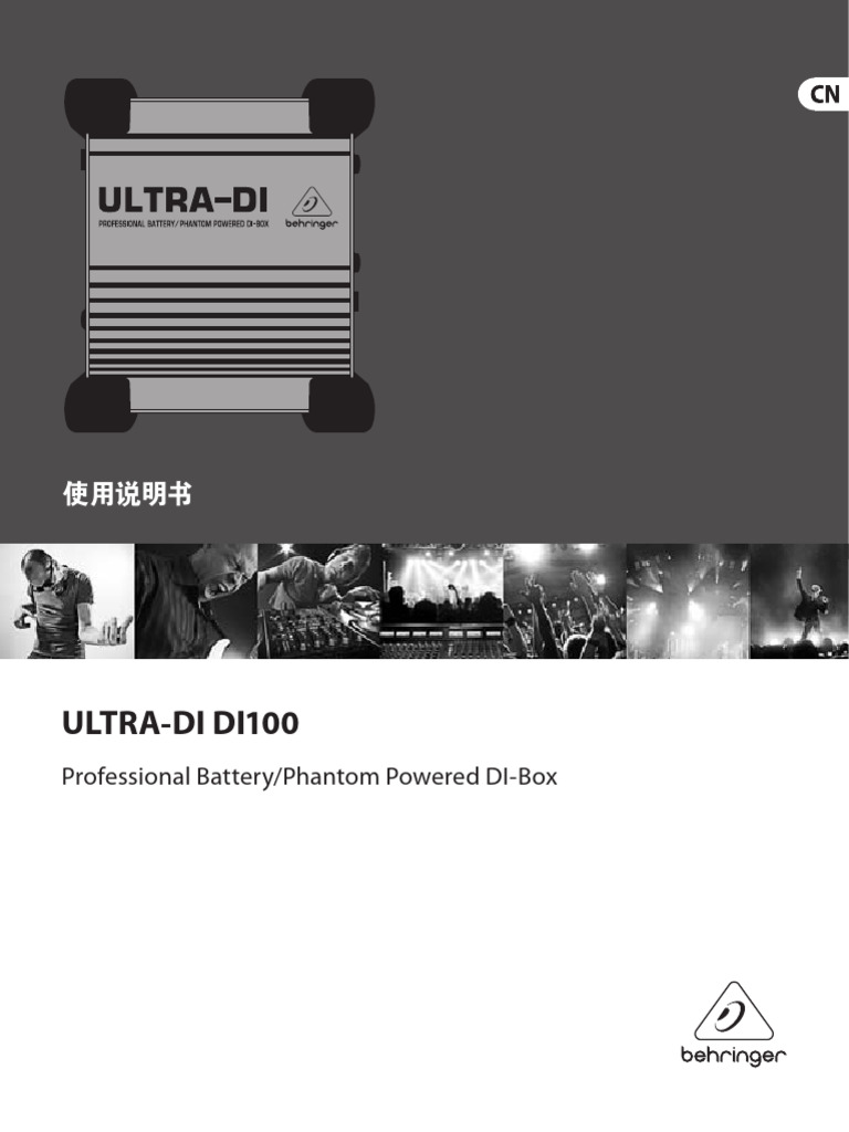 Behringer Ultra-DI DI100 說明書 | PDF