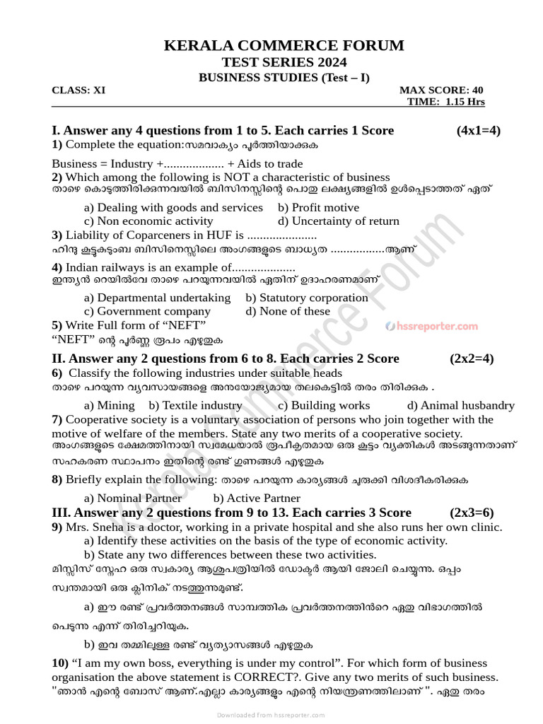 Hssreporter - Com - KCF SERIES TEST-1 24 +1 BS QP | PDF