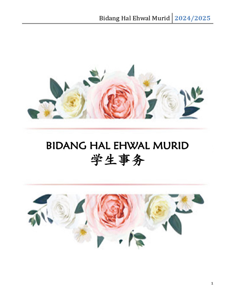 Buku Pengurusan Bidang HEM 2024 | PDF