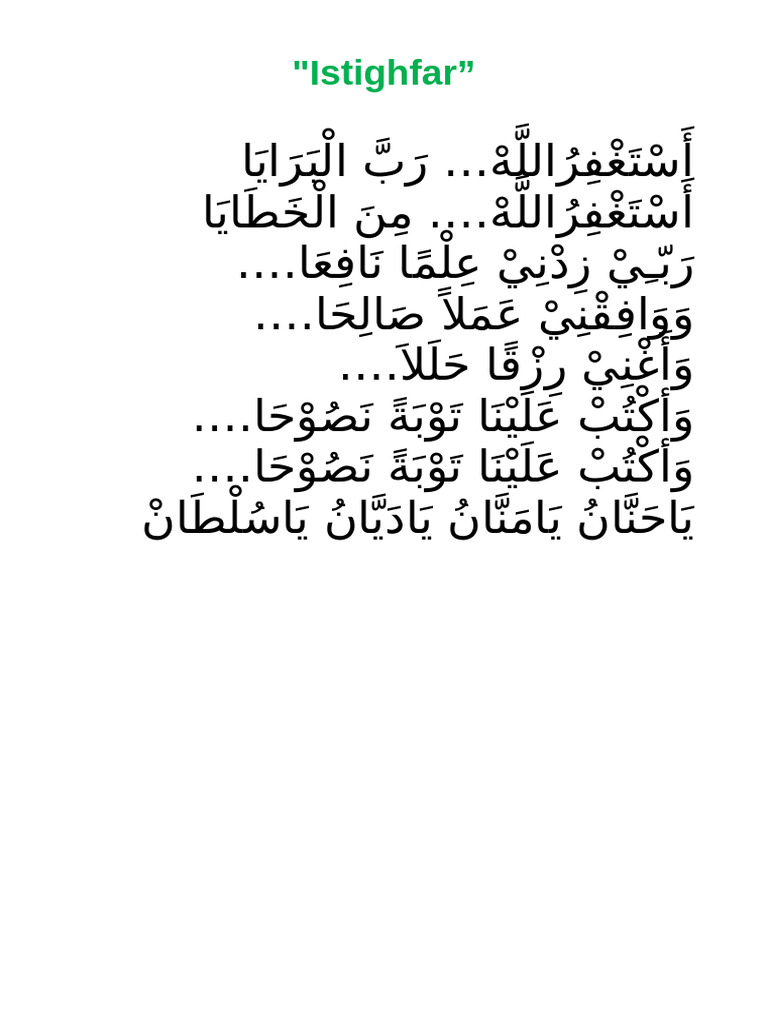 Pujian Istighfar | PDF | Agama & Spiritualitas
