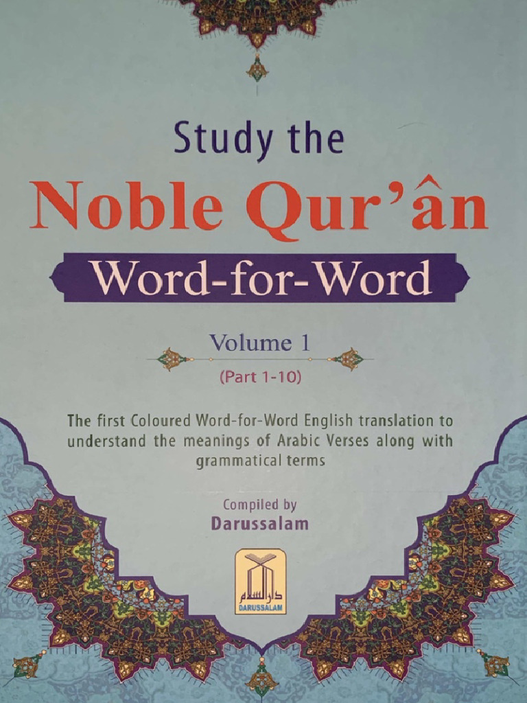 The Noble Quran Word For Word Color Vol. 1 Juz 1 | PDF