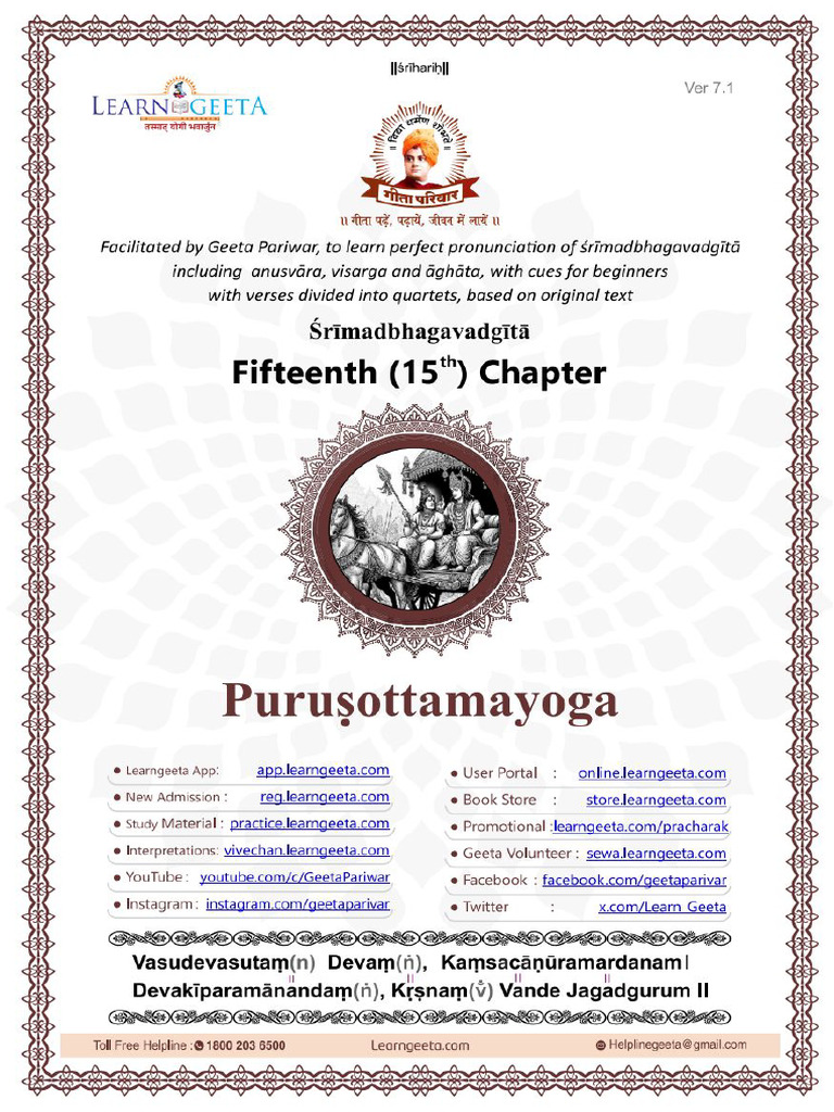 15th Chapter Roman V7.1 | PDF