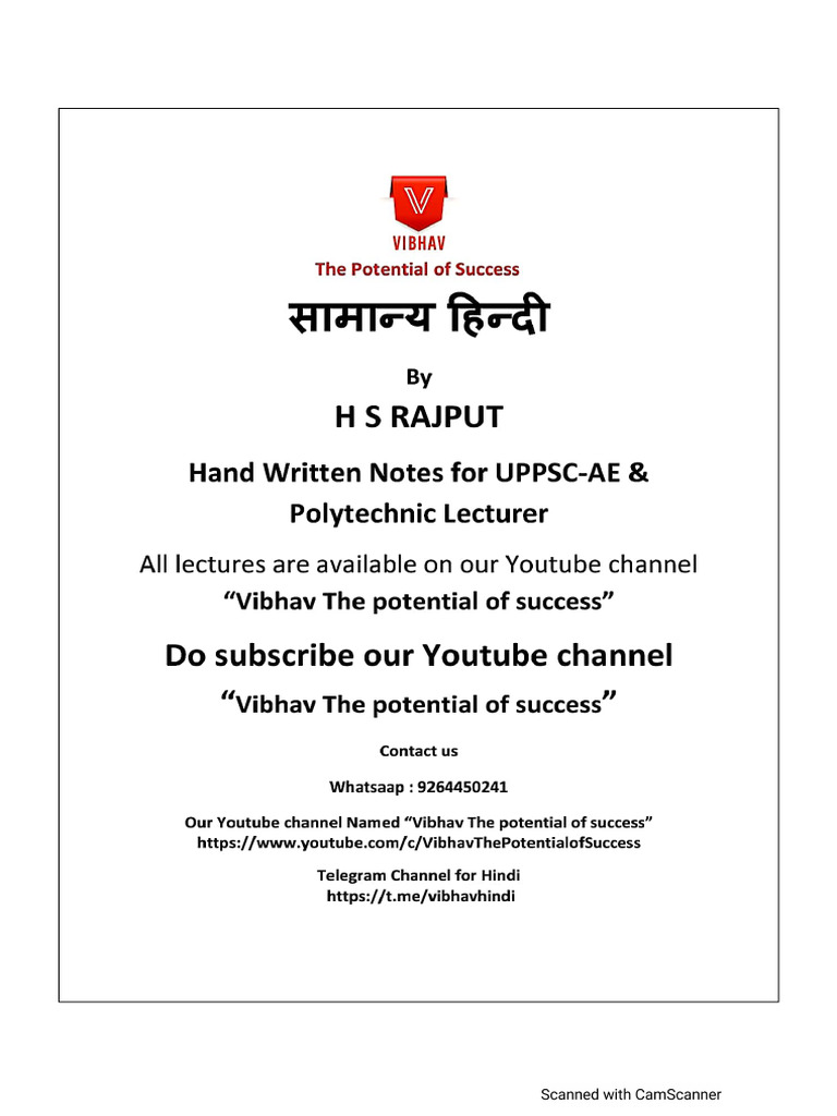 सामान्य हिन्दी for UPPSC AE and Polytechnic Lecturer 2021@ Vibhav | PDF