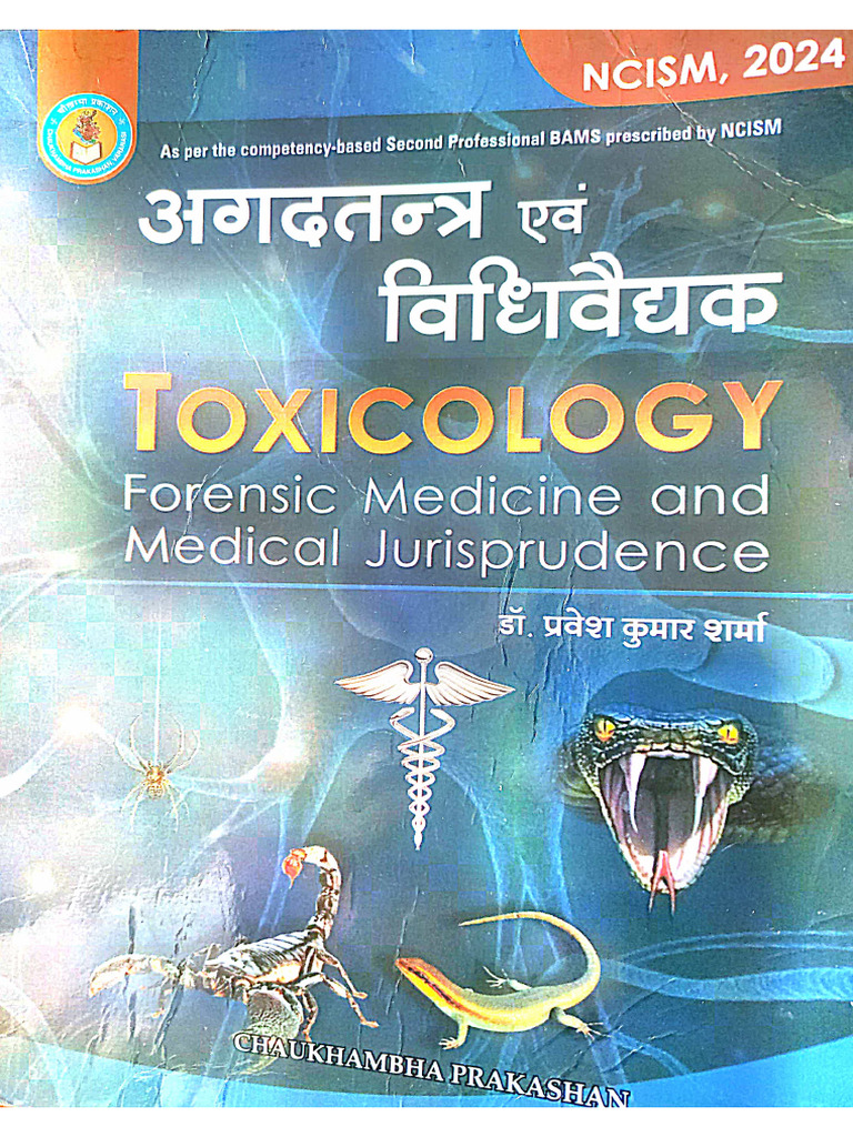 Yaswant Agadtantra Ncismpdf - 240222 - 203429 | PDF