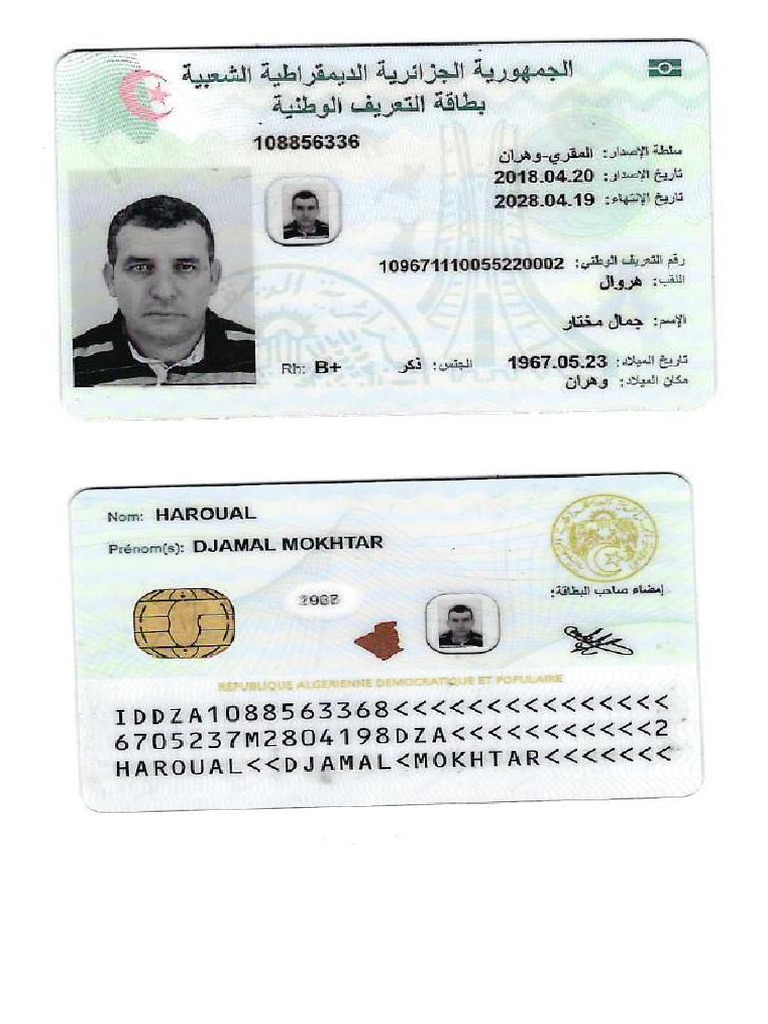CNI HAROUAL Djamal Mokhtar | PDF