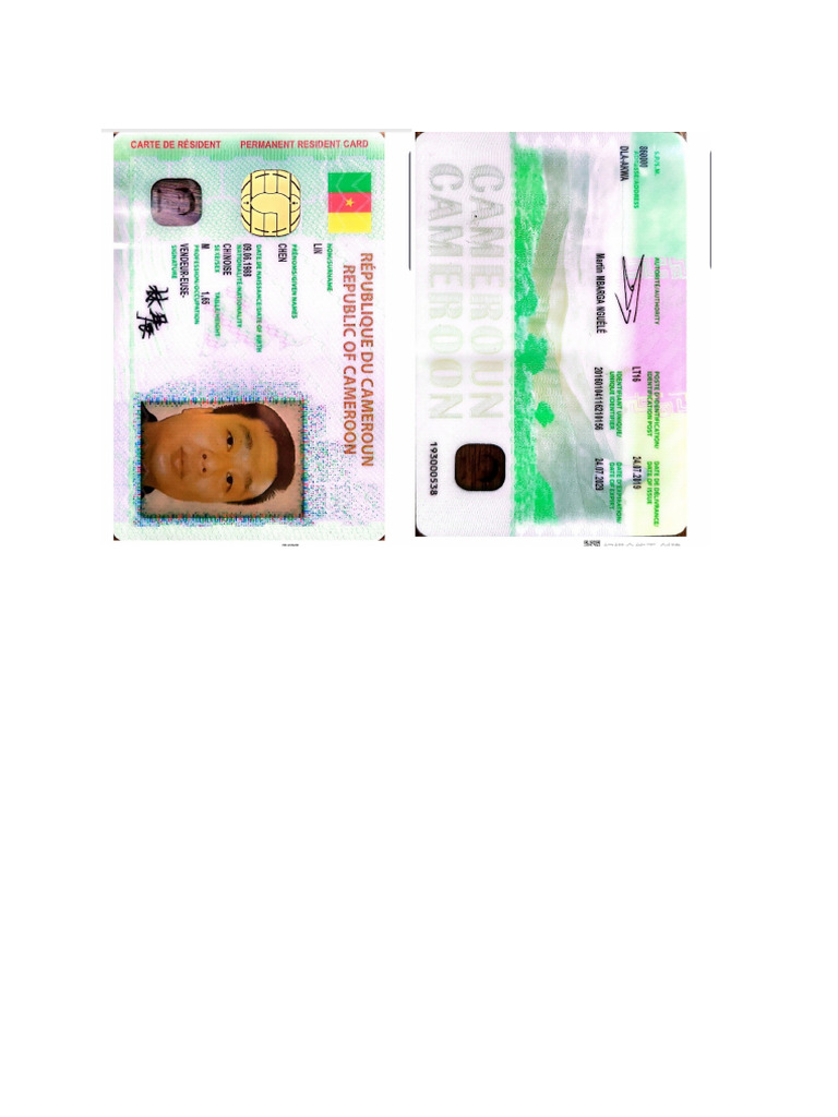Perents ID Card | PDF