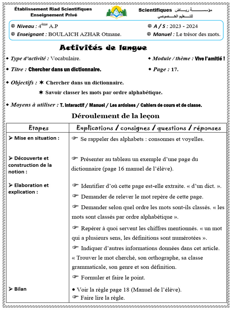 Fiche de Voc Thème 1 | PDF