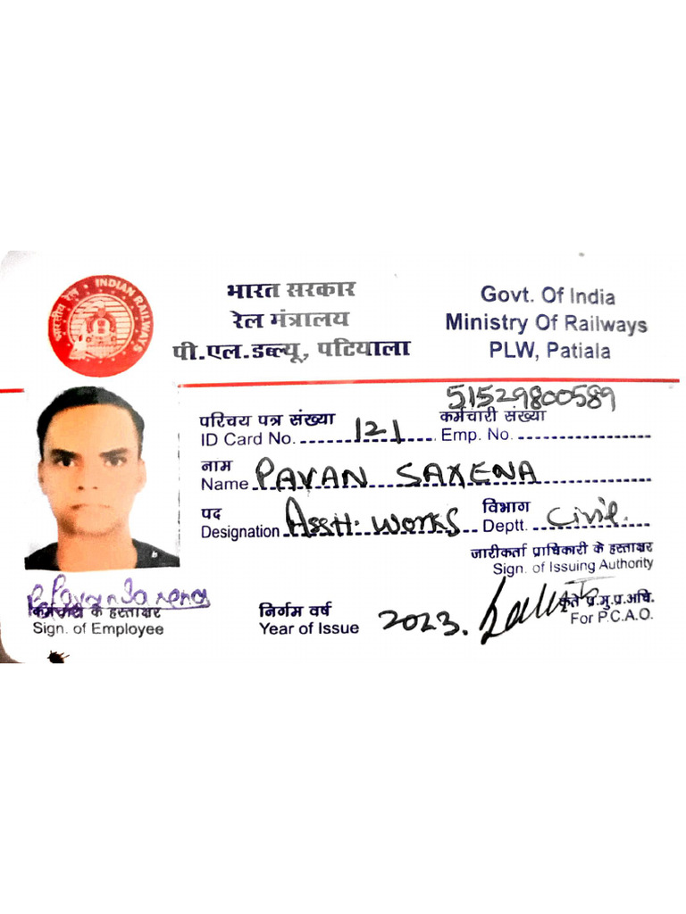 I Card | PDF
