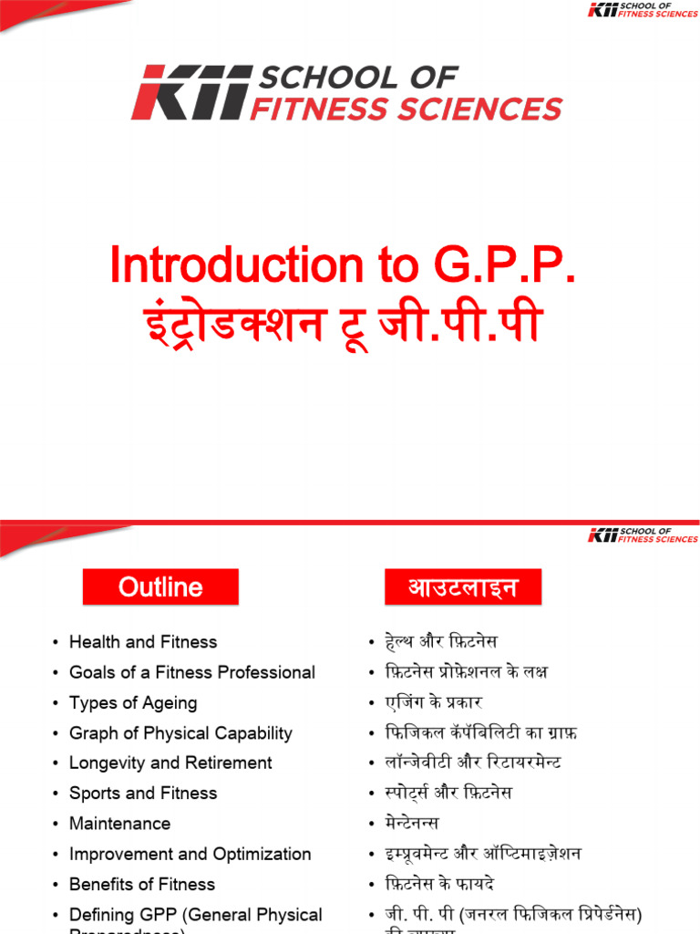 Intro To GPP | PDF