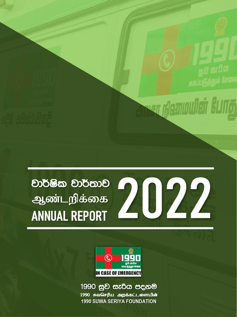 1990 Suwa Seriya Annual Report 2022 | PDF | Internal Control | Business