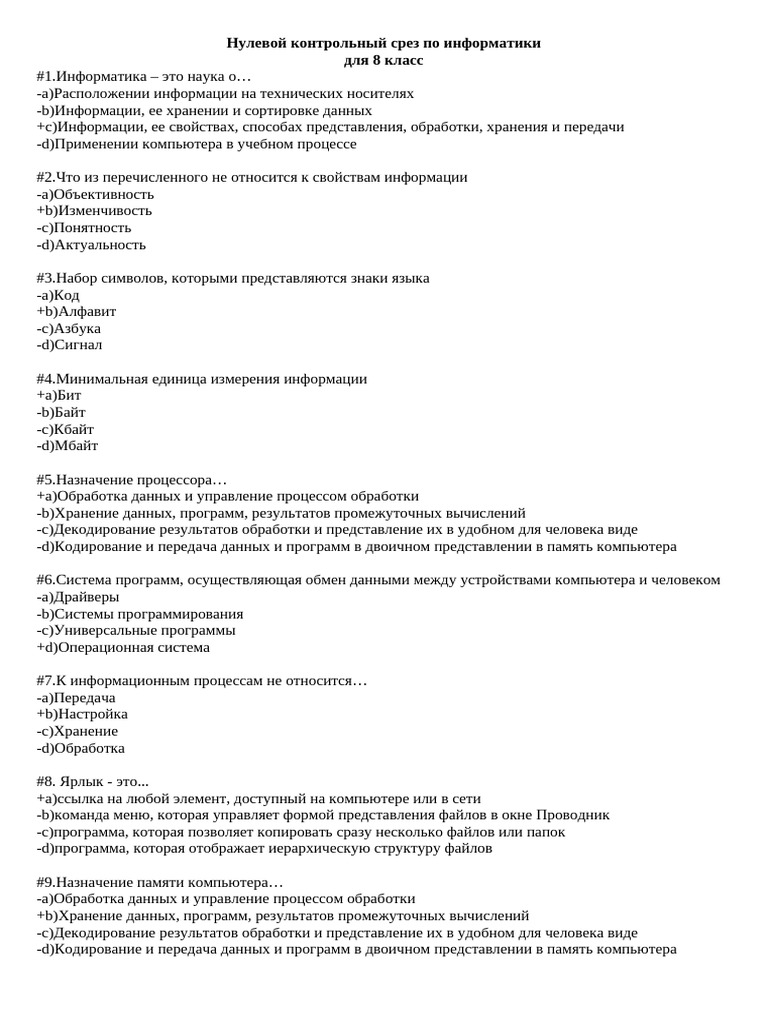8 Klass 0 Pdf