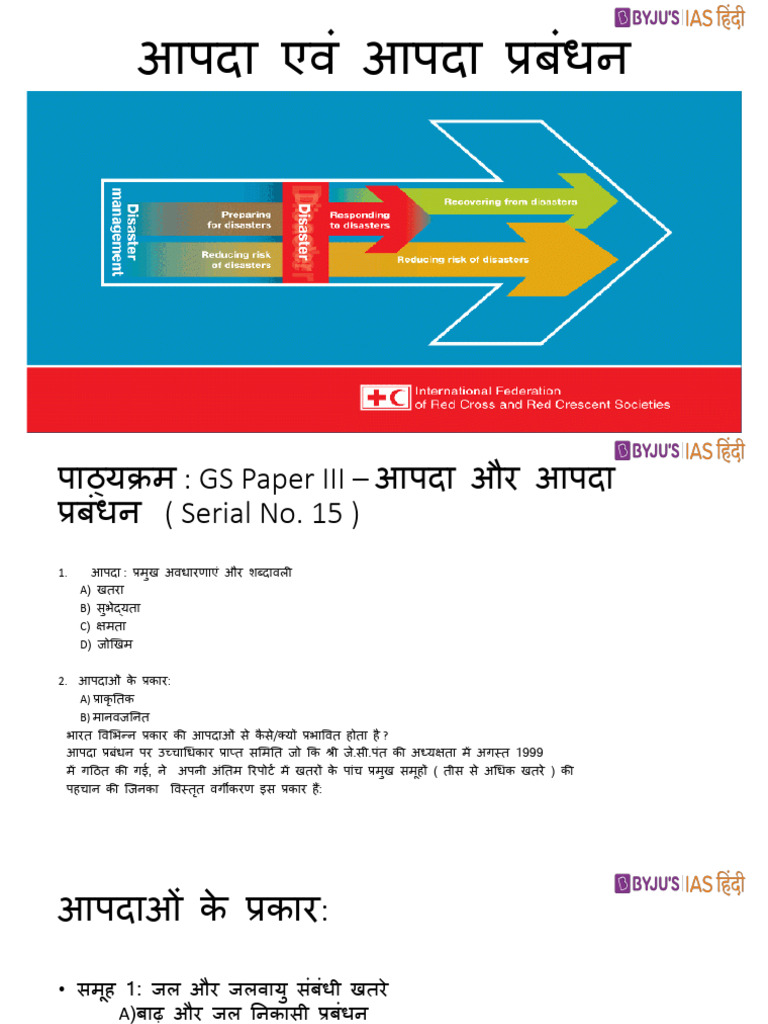 4b56360a-a683-4bf4-98fd-8458d7061c52 | PDF