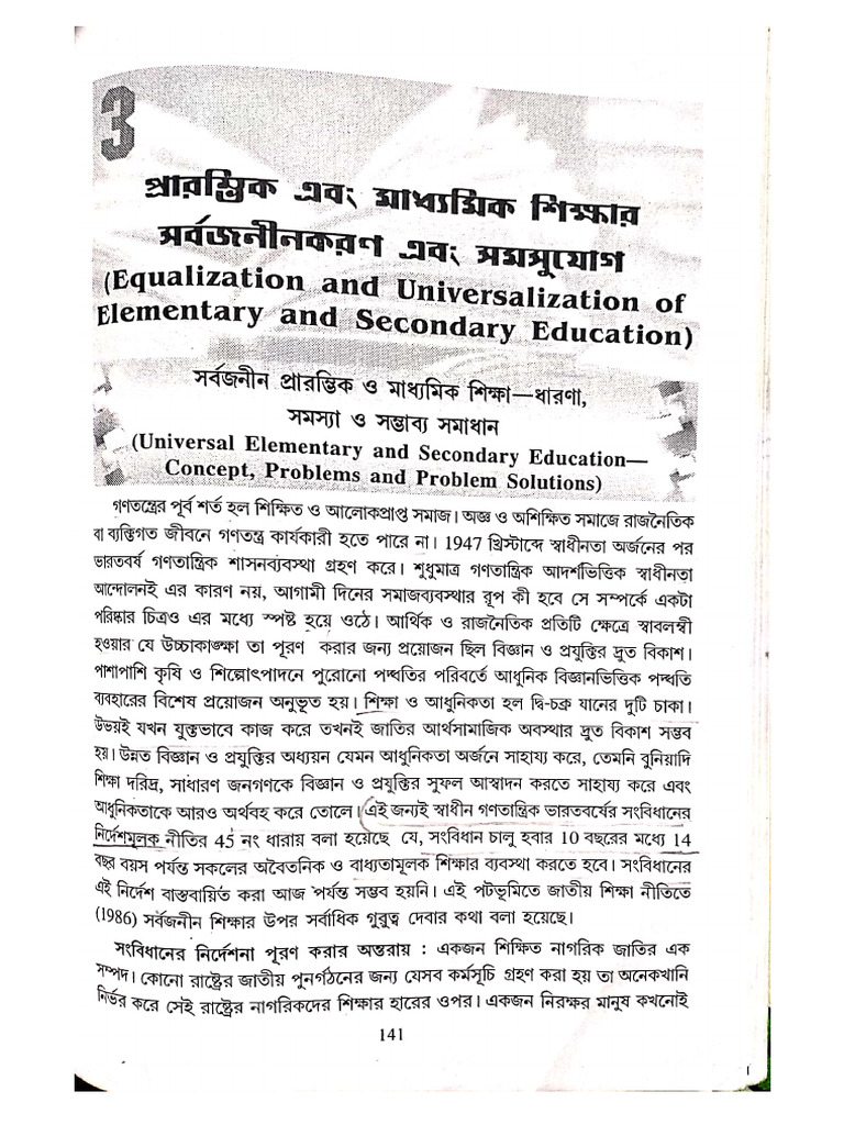 Equalization and Universalization of Elementary and Secondary Education ...