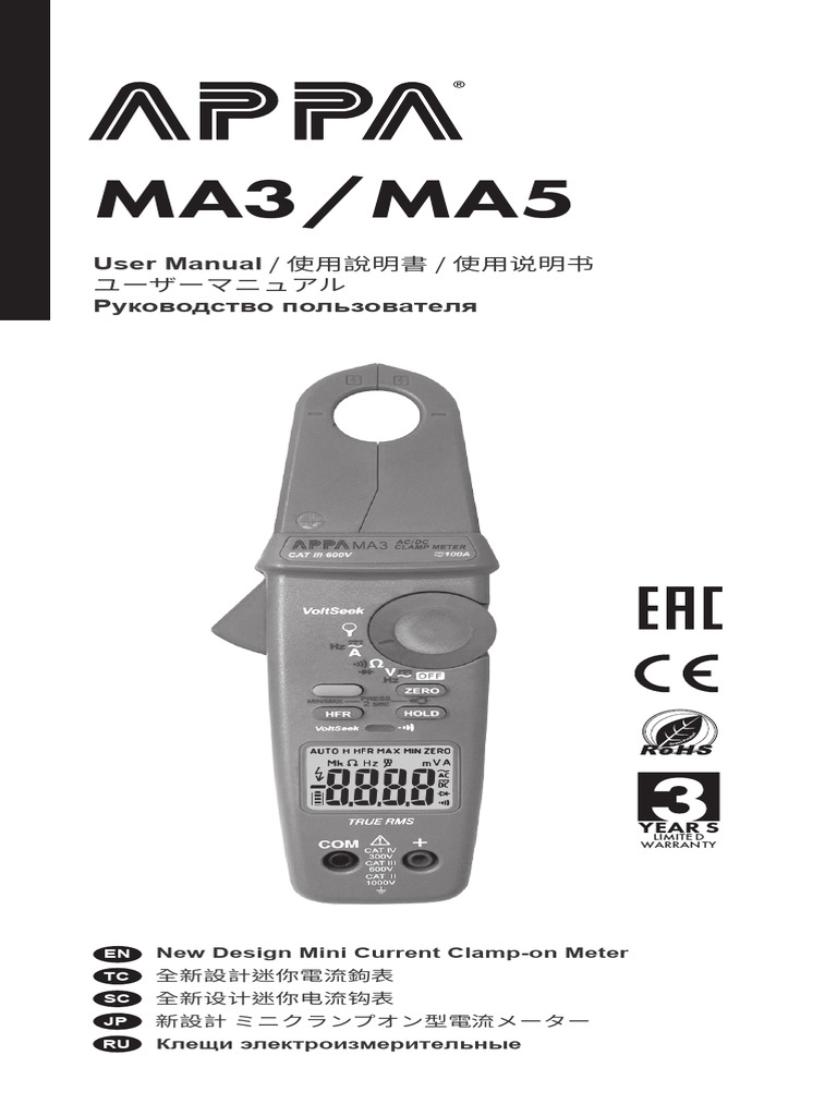 Appa Ma5, Ma3 Manual | PDF