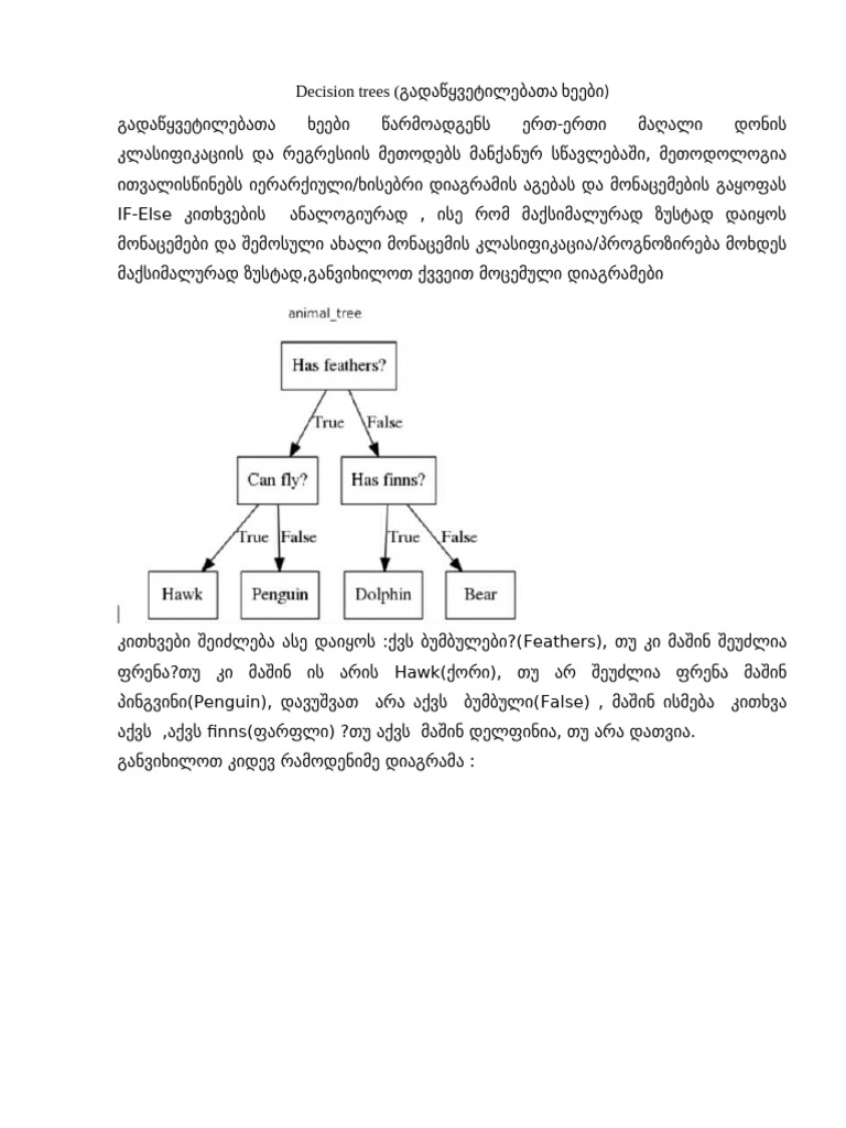 Decision Trees ( | PDF