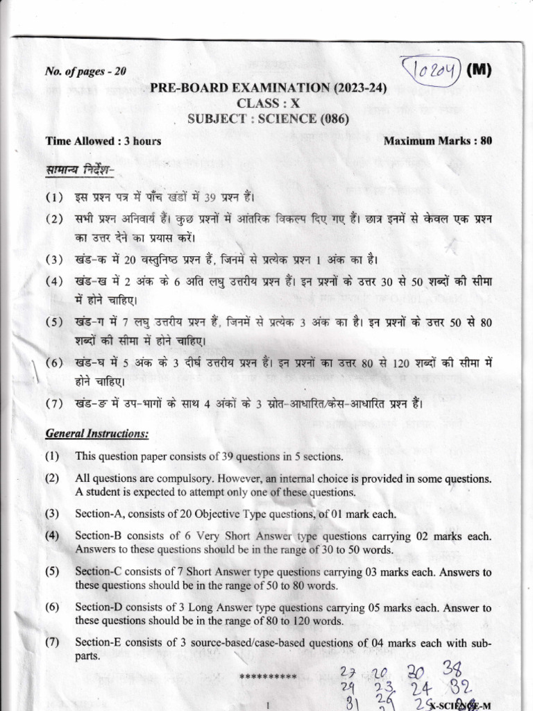 Science Govt Paper | PDF