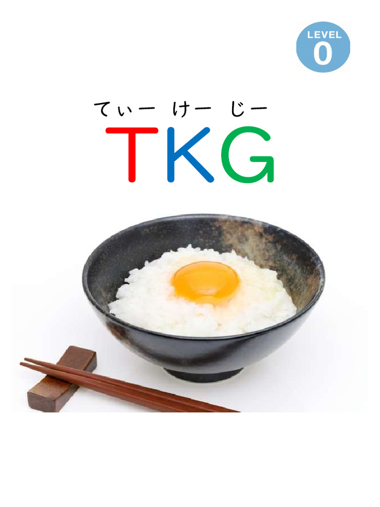 TKG | PDF