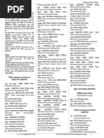 File Signatures Table | PDF | Microsoft Excel | Zip (File Format)