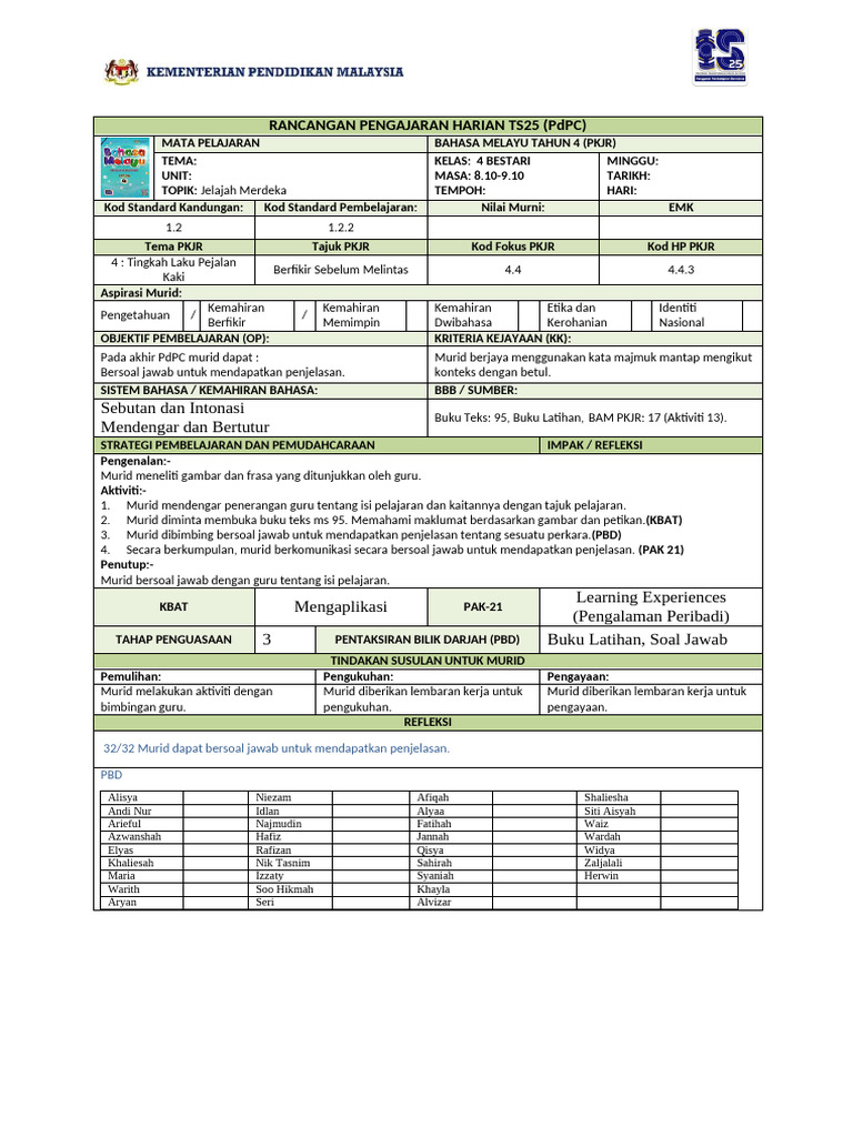 M20 BM PJ PK RBT THN 4 5 TS25 | PDF