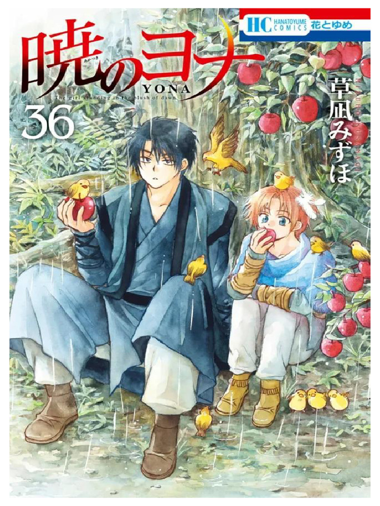 Akatsuki No Yona - Volume 36 | PDF