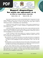 Fiches Mes Apprentissages en Fran%C3%A7ais Unit%C3%A9 2 5aep Escuila | PDF