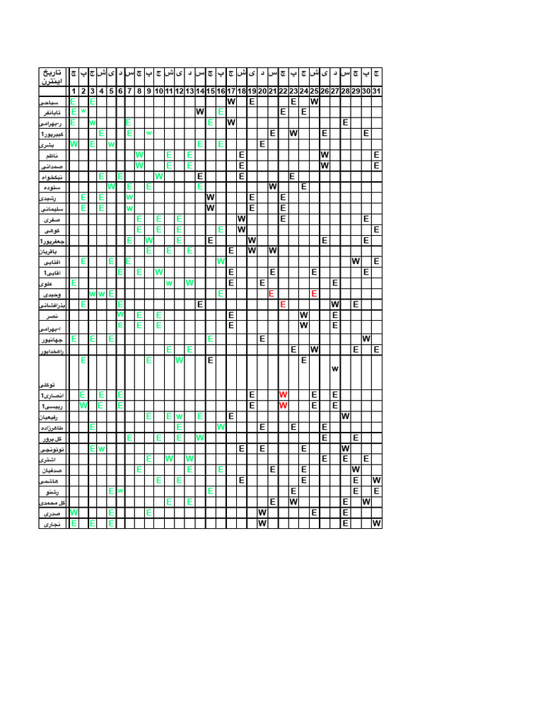 Capture D'écran . 2024-04-01 À 20.54.57 | PDF