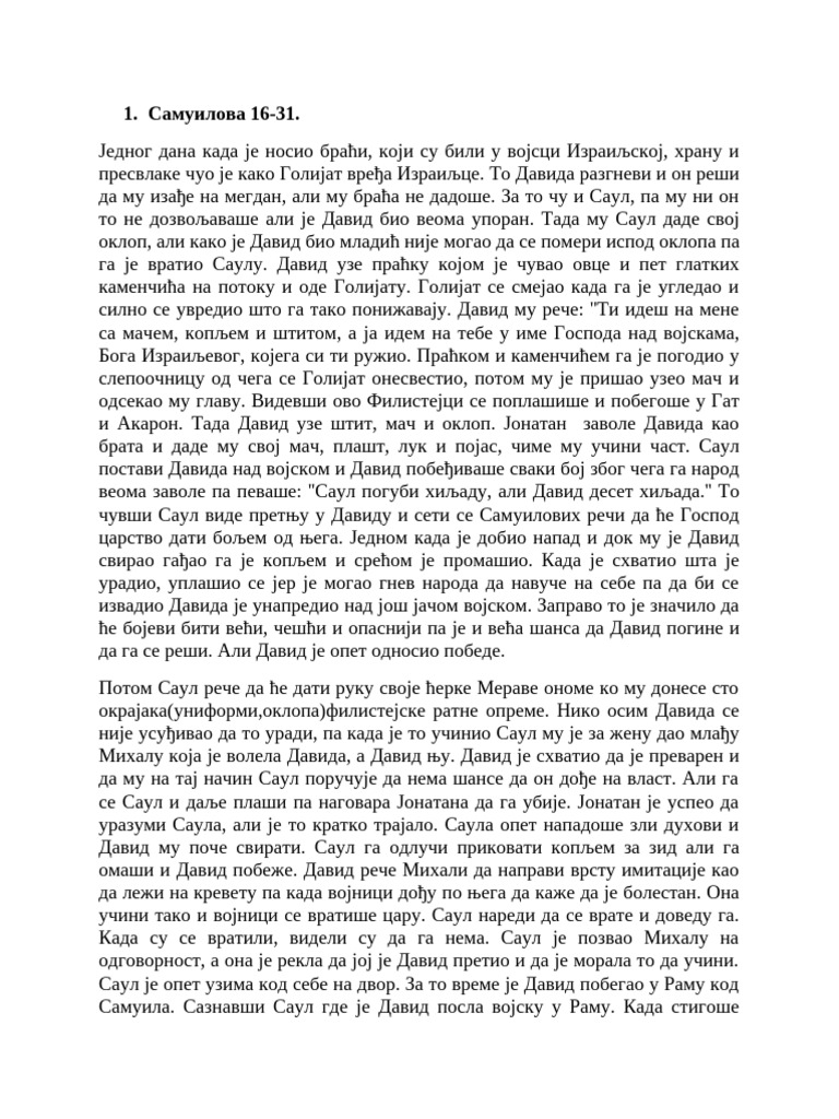 Starozavetna Istorija 2. Kolokvijum (1 I 2 Samuilova, 1 I 2 o Carevima ...