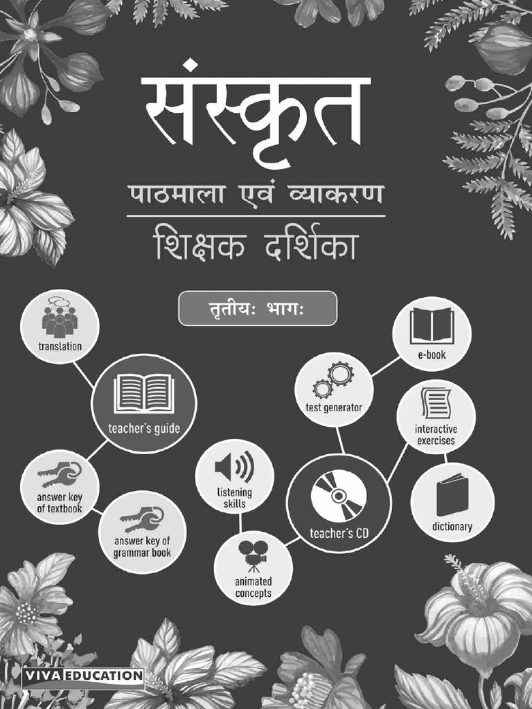 Sanskrit Book | PDF