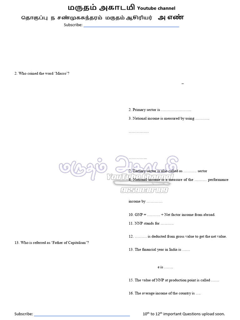 12th Economics Book Back 1 Mark Question Paper English Medium PDF ...