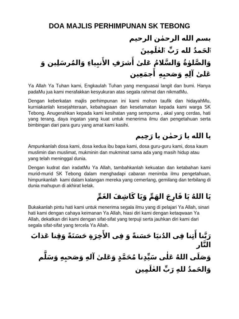 Doa Majlis Perhimpunan | PDF