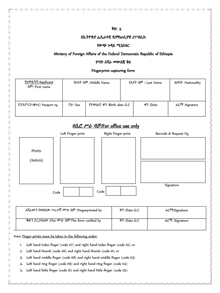 ID Fingerprint Form | PDF