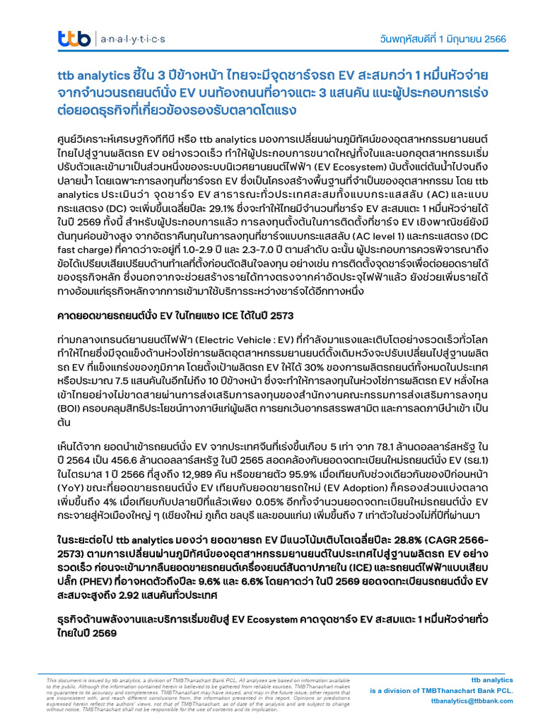 TTB Analytics EV charging point situation 2023 | PDF