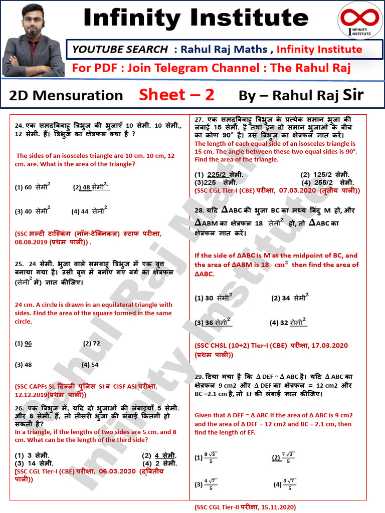 2D Mensuration Sheet 2 | PDF