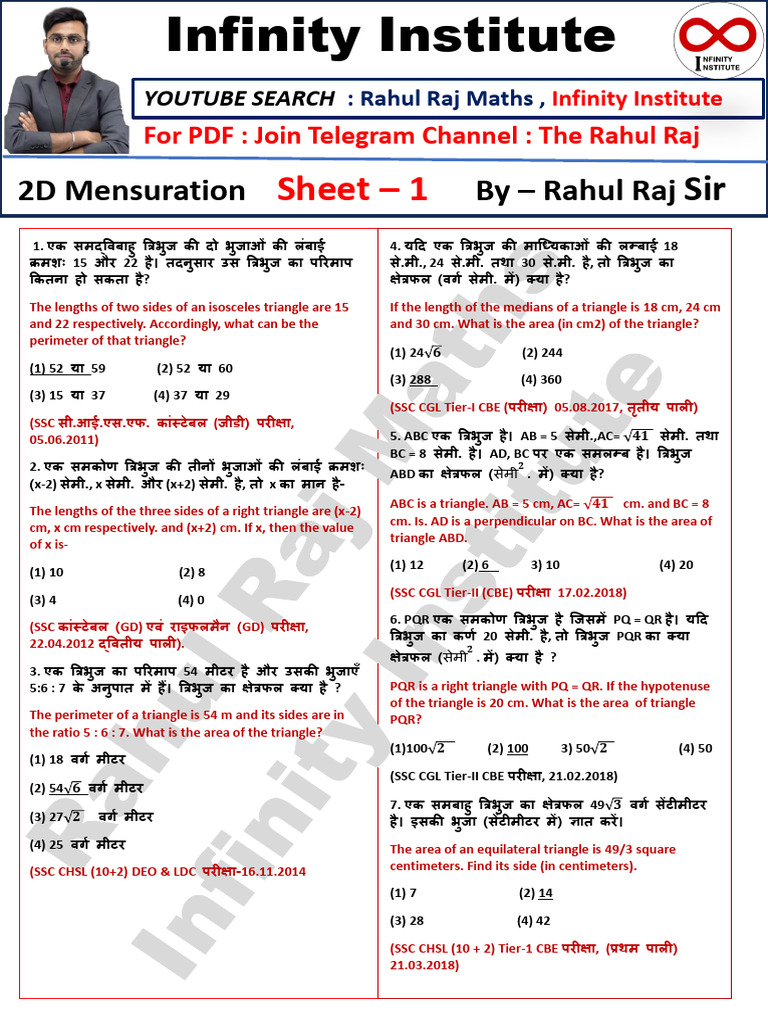 2D Mensuration Sheet 1 | PDF