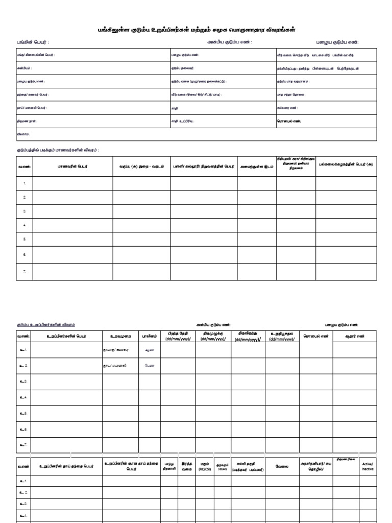 Data collection format | PDF