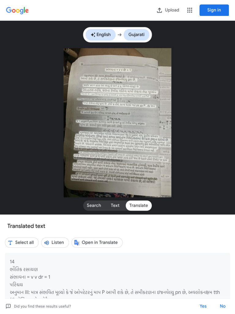 Google Lens | PDF