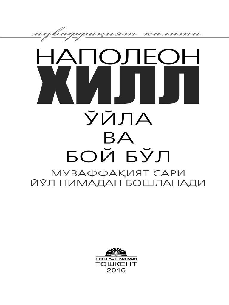 O Yla Va Boy Bo L (@kitoblar - PDF) | PDF