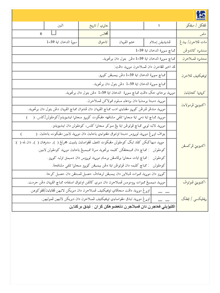 Ulum 6 Bijak M4 | PDF