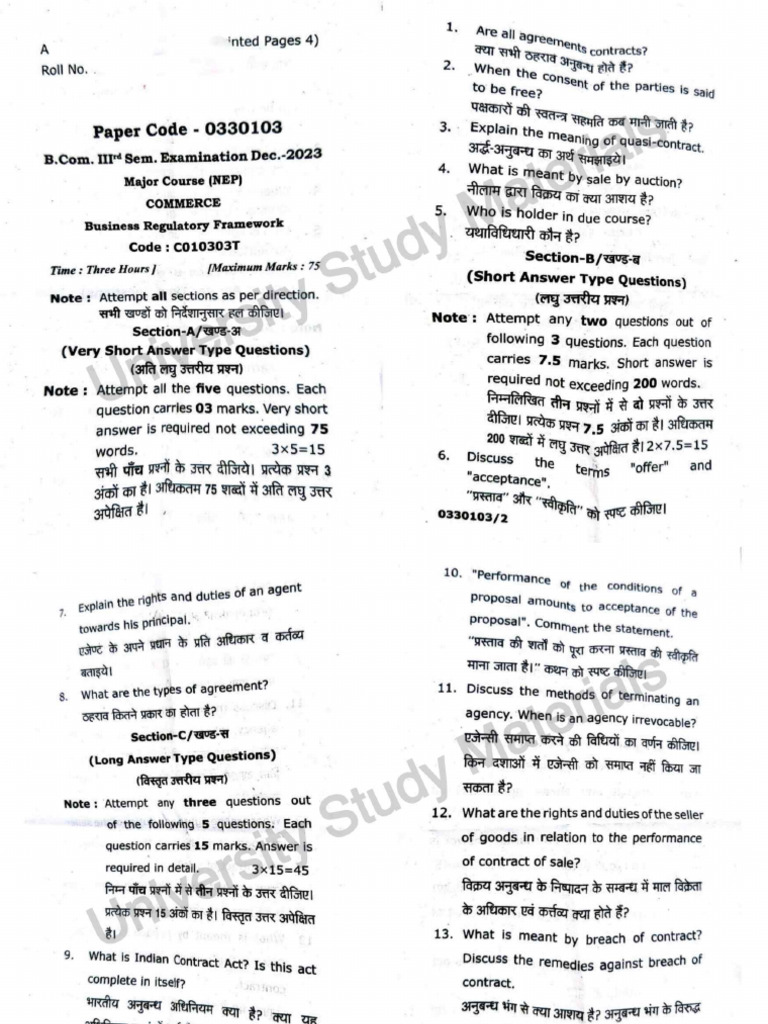 BCom (3rd Sem) Business Regulatory Framework (Dec-2023) | PDF