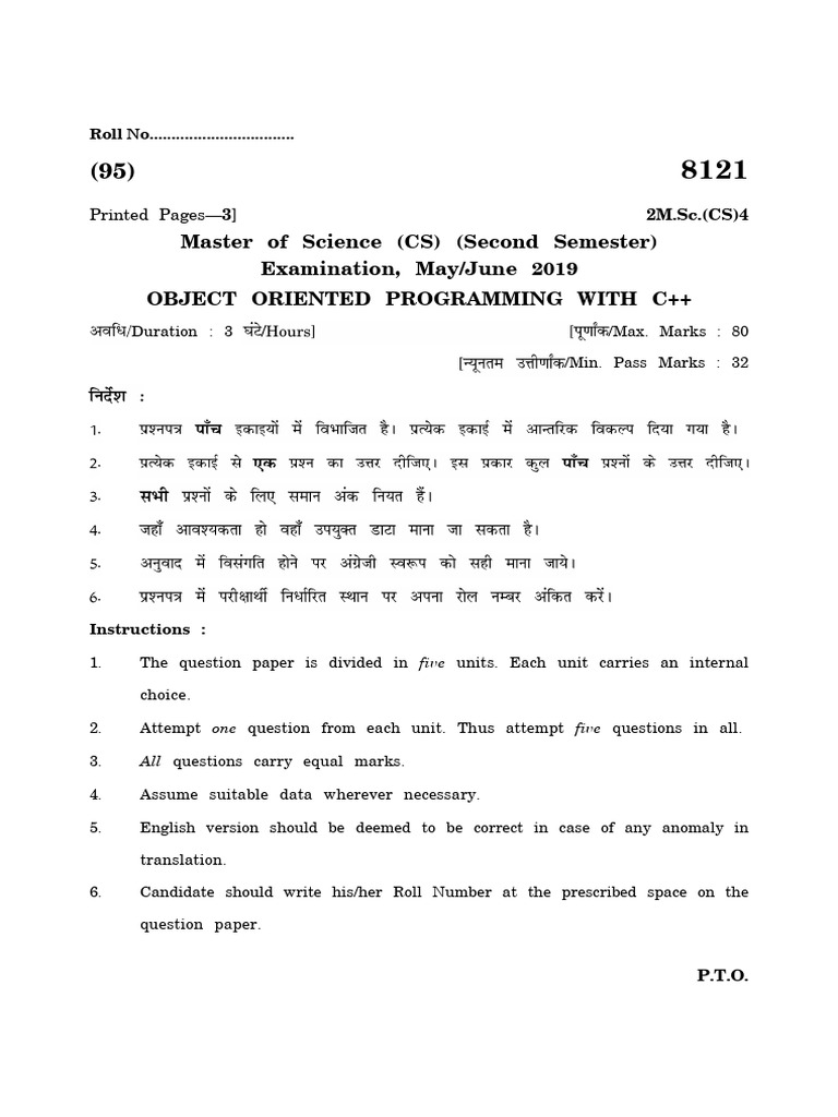 Msc 2 Sem Cs Object Oriented Programming With Cpp 8121 Jun 2019 Pdf