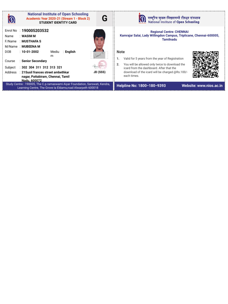 Nios Id Card | PDF