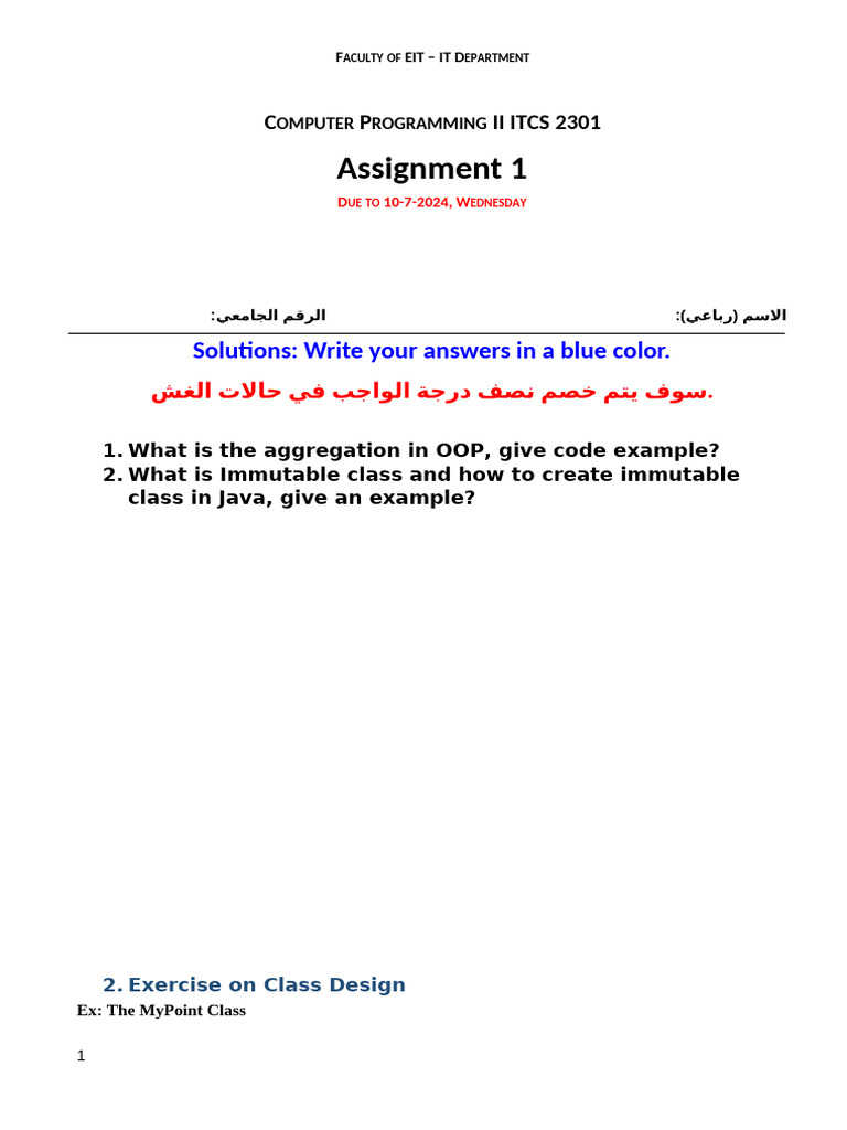 ameer (2) | PDF