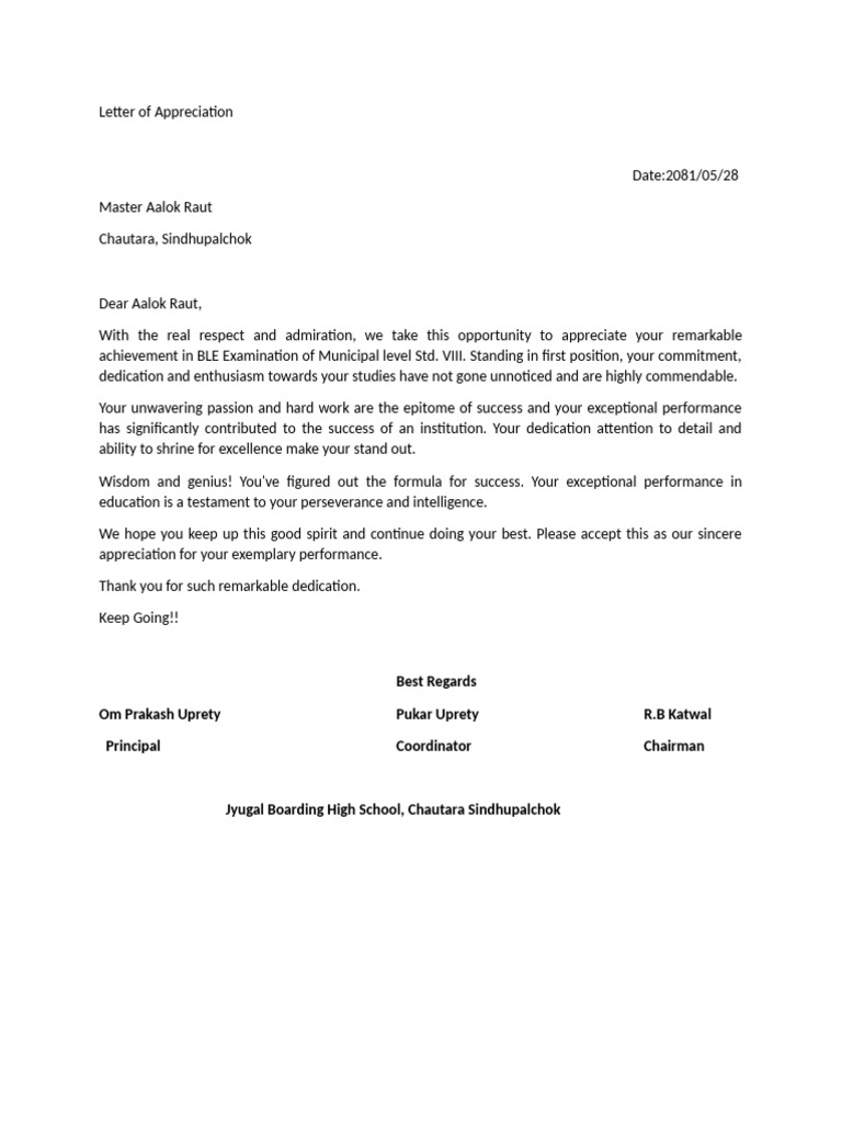 Alok Letter | PDF