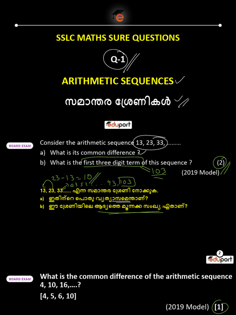 SSLC Maths Sure Questions: Arithmetic Sequences | PDF | Teaching Methods & Materials | Science ...